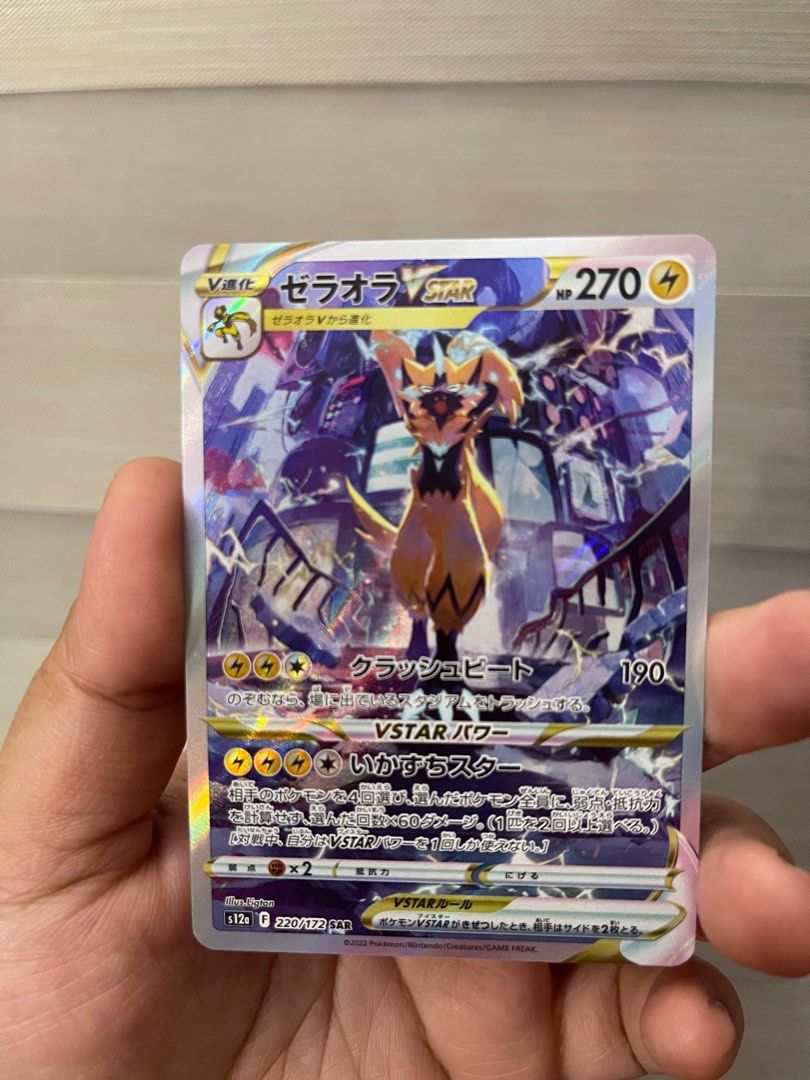 Pokemon Japan VSU Zeraora, Hobbies & Toys, Toys & Games on Carousell