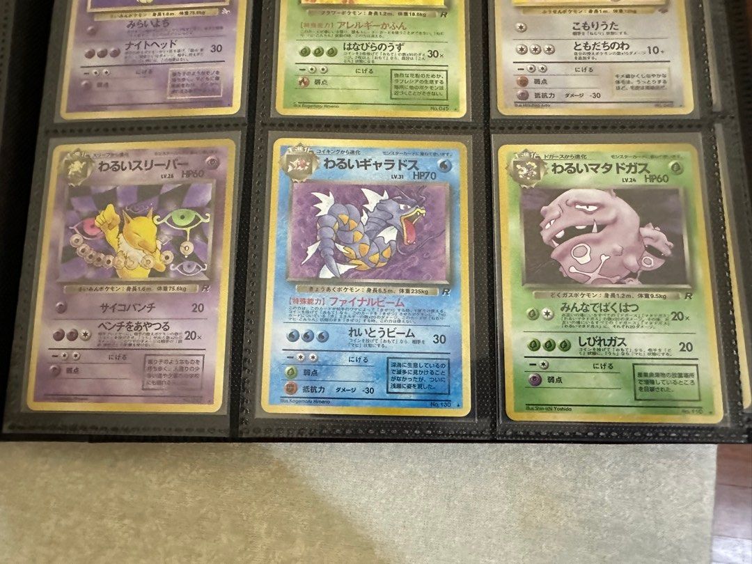 (Pokemon TCG Japanese) Team Rocket Dark Pokemon Holo Full Set, Hobbies ...