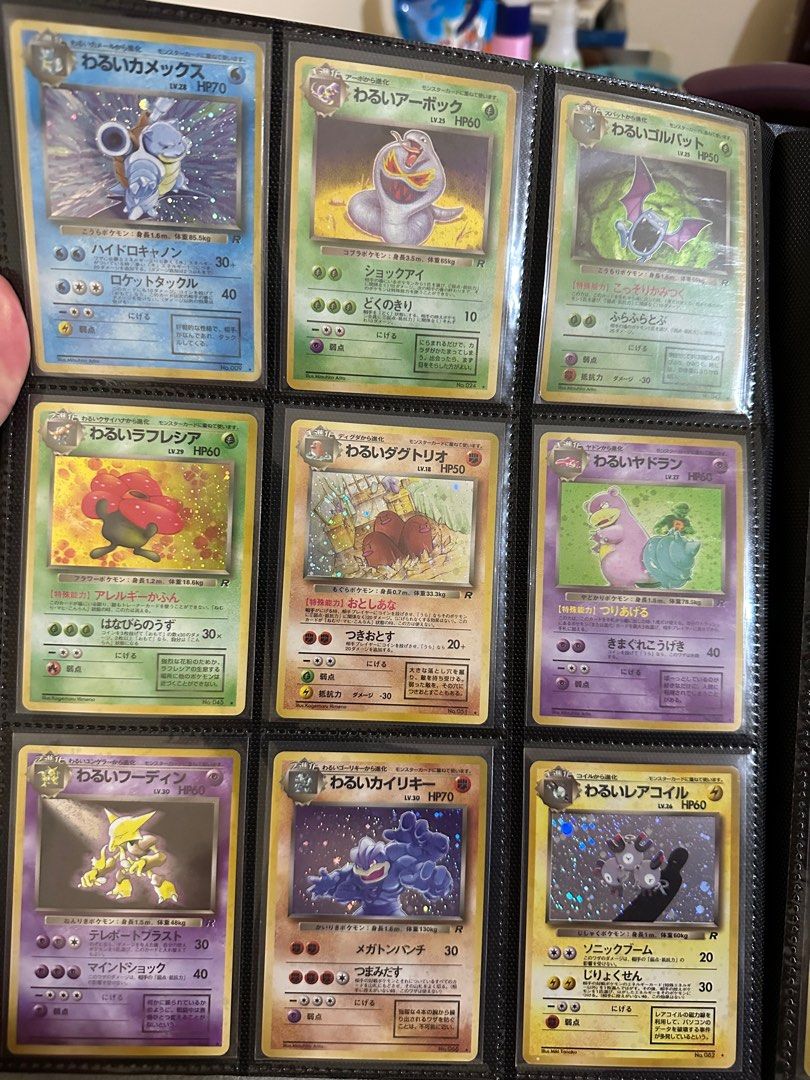 (Pokemon TCG Japanese) Team Rocket Dark Pokemon Holo Full Set, Hobbies ...
