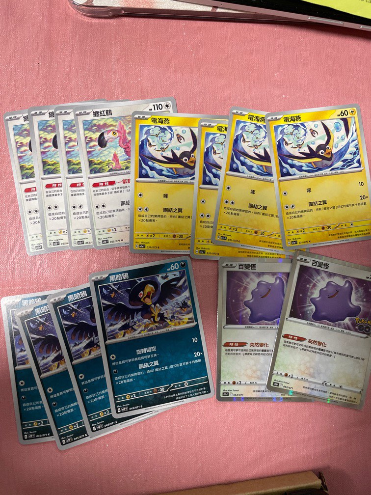 PTCG 團結之翼 $25全走, 興趣及遊戲, 玩具 & 遊戲類 - Carousell