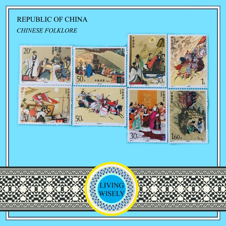 Republic of China Chinese Folklore Stamps, Hobbies & Toys, Memorabilia ...