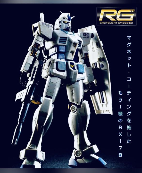 Rg g3 rx-78-3 g-3 高達模型 1/144 hg mg, 興趣及遊戲, 玩具 & 遊戲類 - Carousell