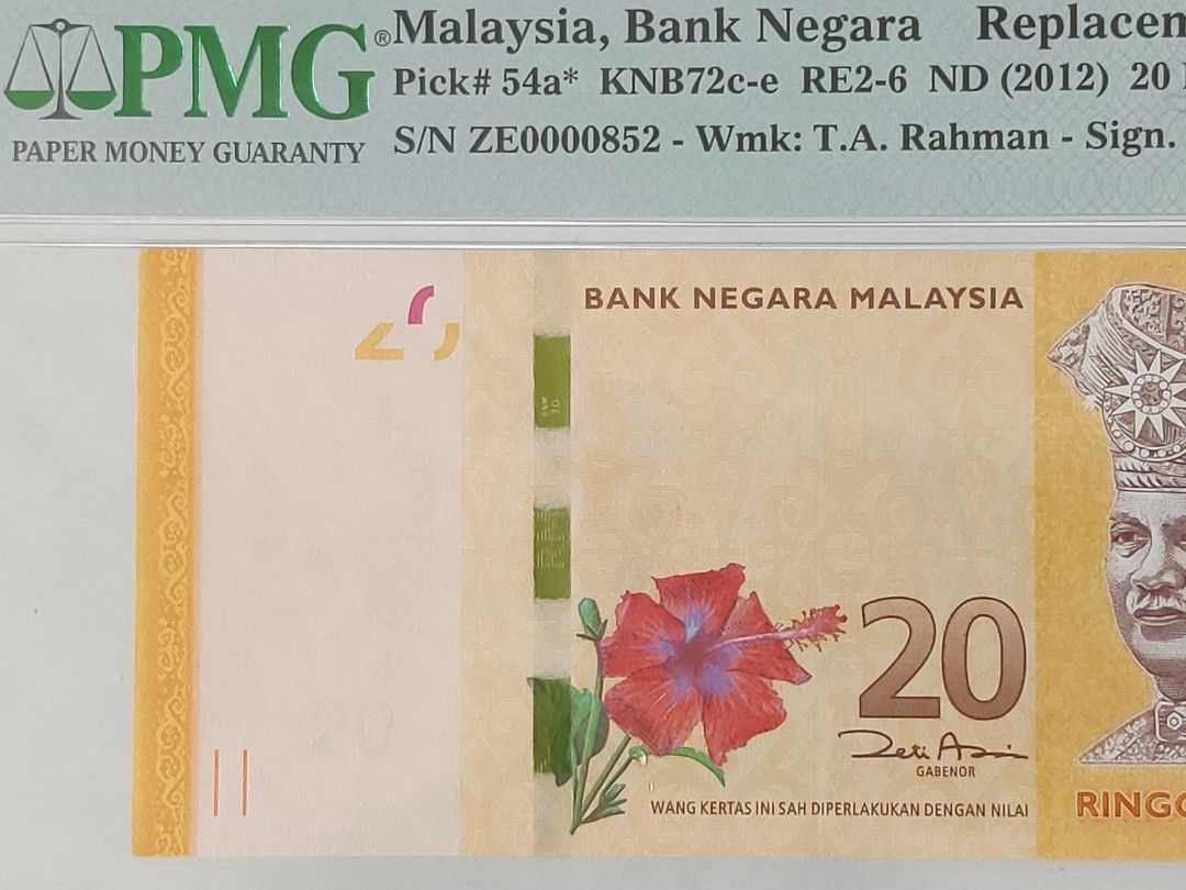 RM20 ZE Replacement Note, Hobbies & Toys, Collectibles & Memorabilia ...