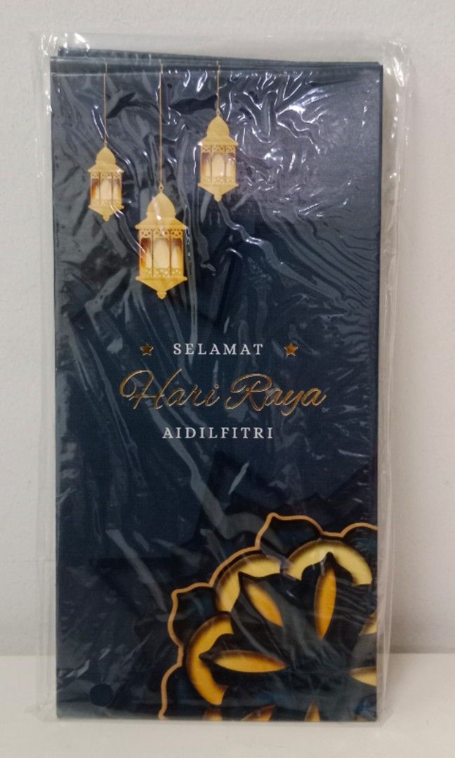SAMPUL DUIT RAYA. Season East 1975, Hobbies & Toys, Collectibles ...
