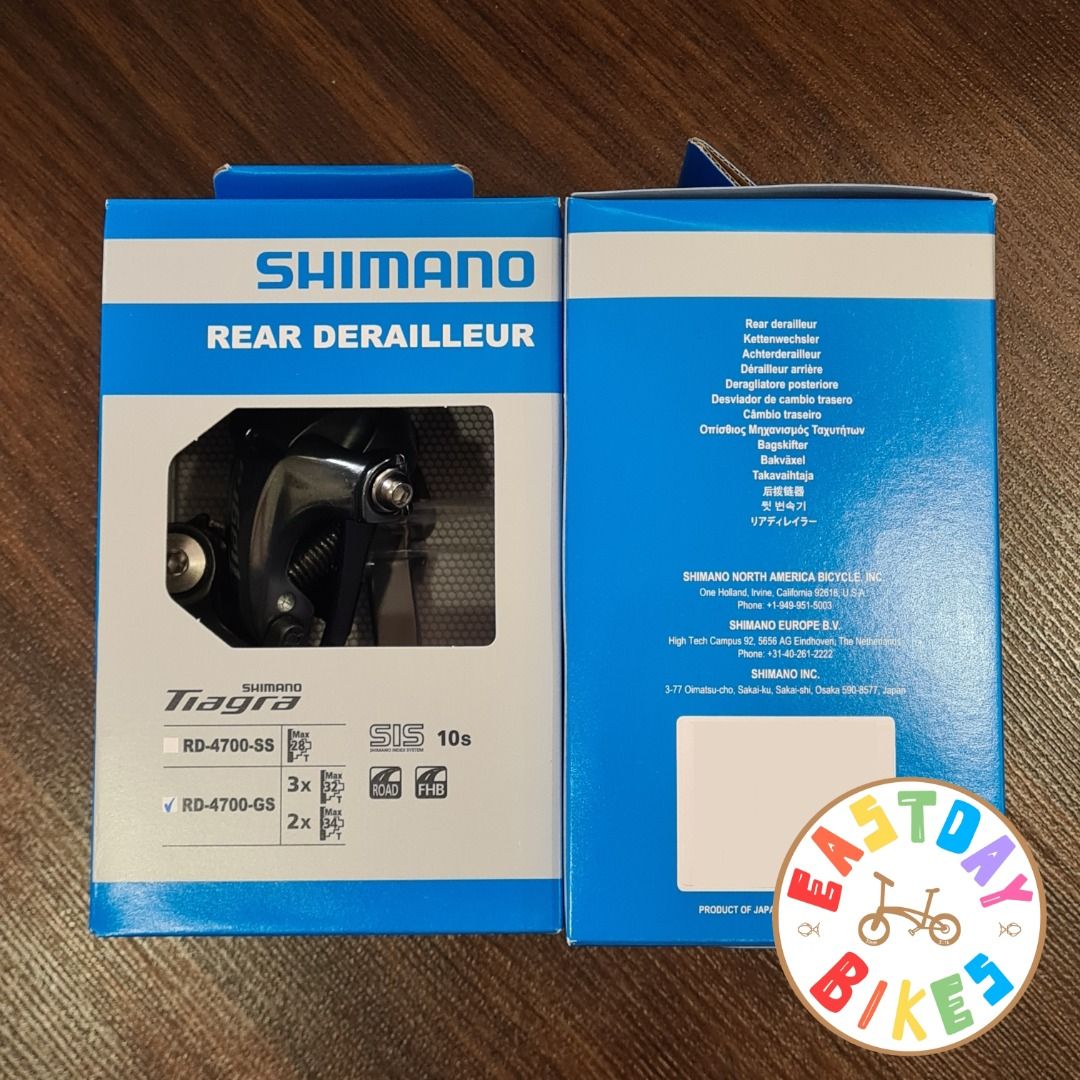 Shimano Tiagra 10 Speed Groupset Upgrade (Made in Japan), Sports ...