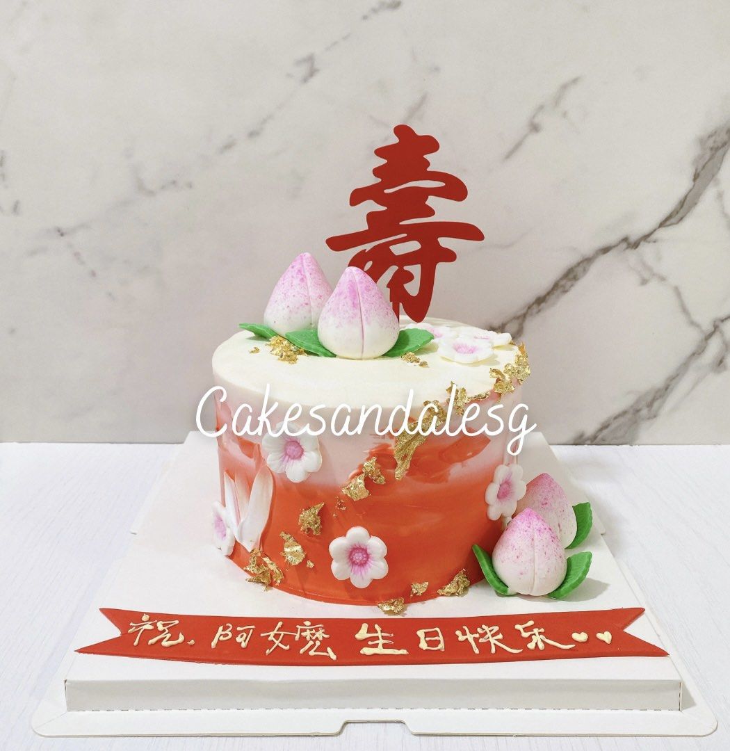 Simple Longevity Cake [ Design #9 ], Food & Drinks, Homemade Bakes on ...