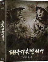Taegukgi (2004) The Brotherhood of War - Korean Blu-Ray 4K Remastered ...