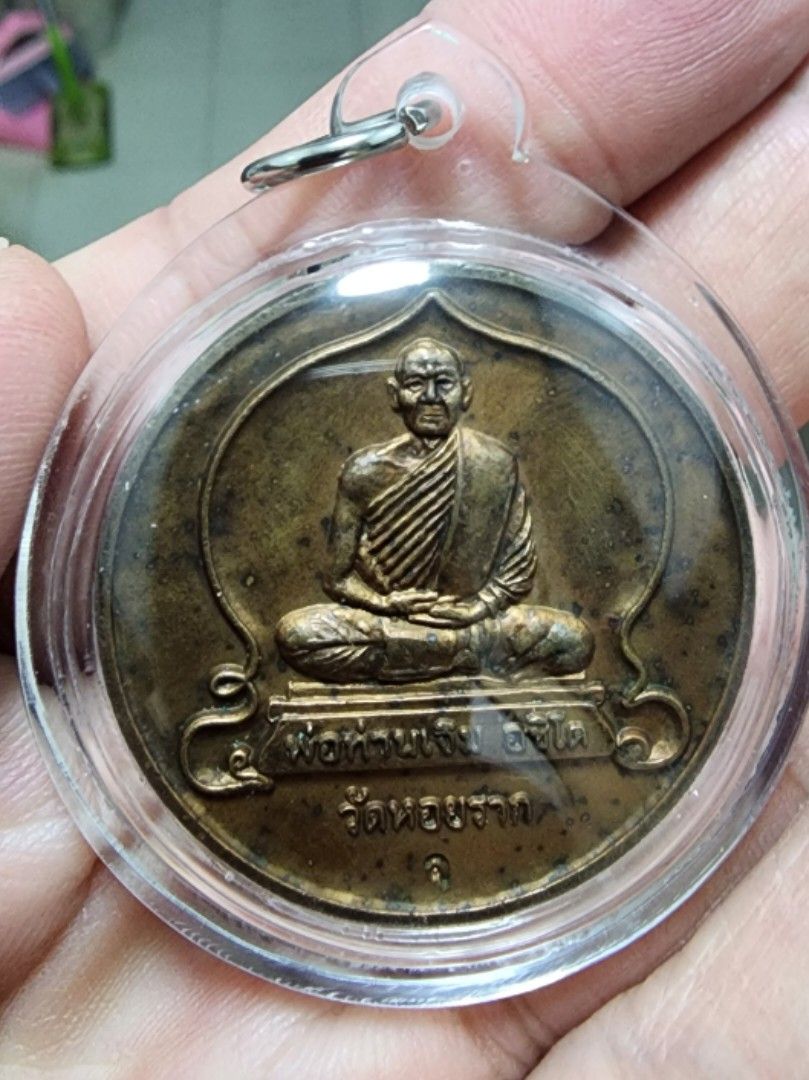 thai amulet rian phor than jerm wat hui lark 2549 nawa material ...