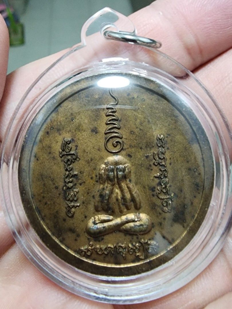 thai amulet rian phor than jerm wat hui lark 2549 nawa material ...