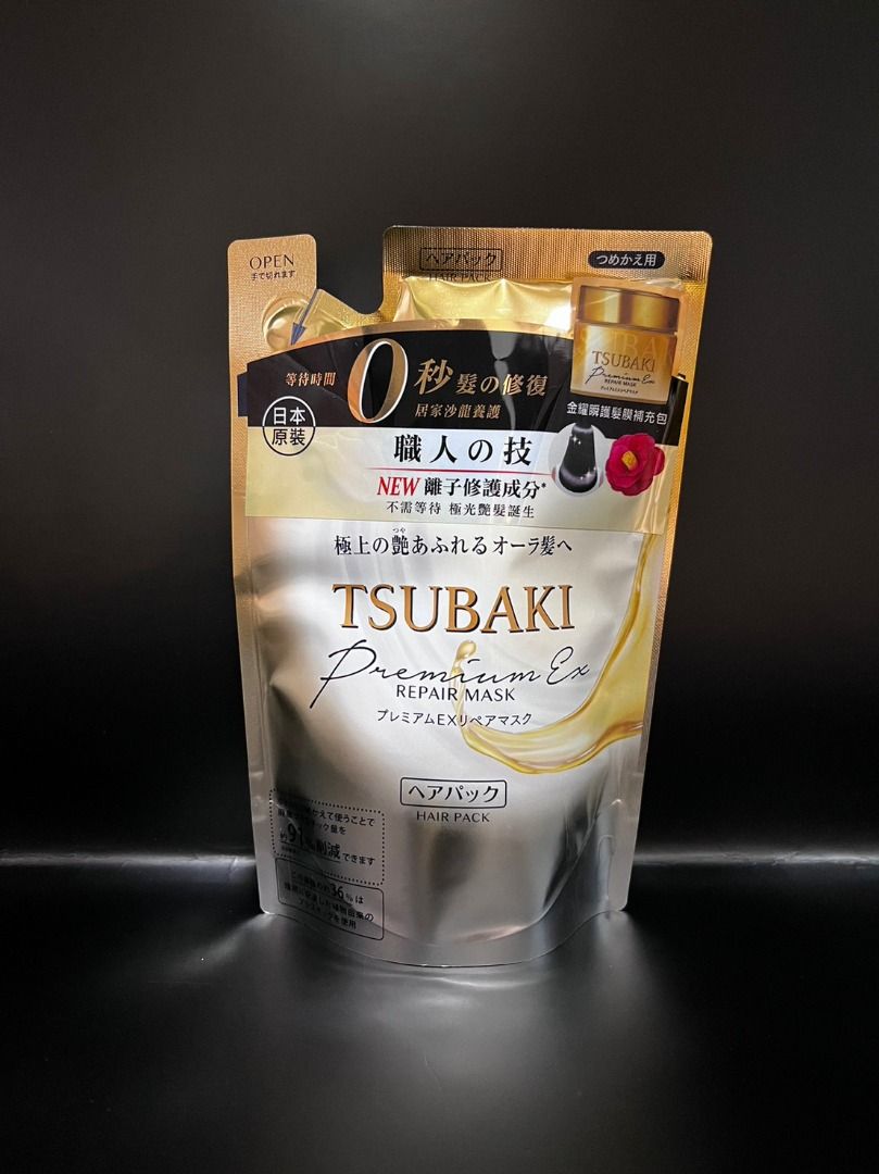 TSUBAKI 思波綺 金耀瞬護髮膜補充包(升級版) 150g 效期2025/10, 香水、美妝、保養, 美髮清潔與護理在旋轉拍賣