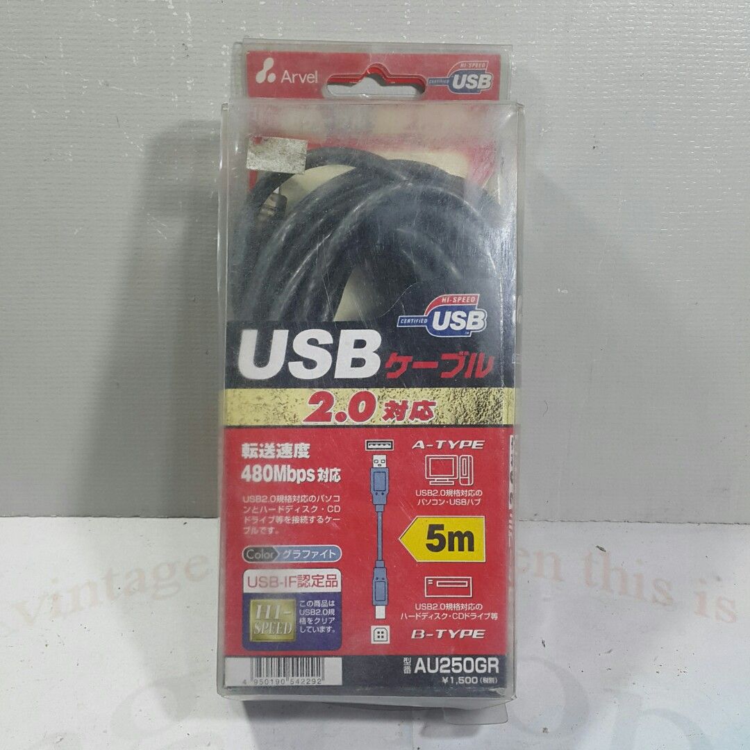 USB Cable Extra Long 5 Meters on Carousell