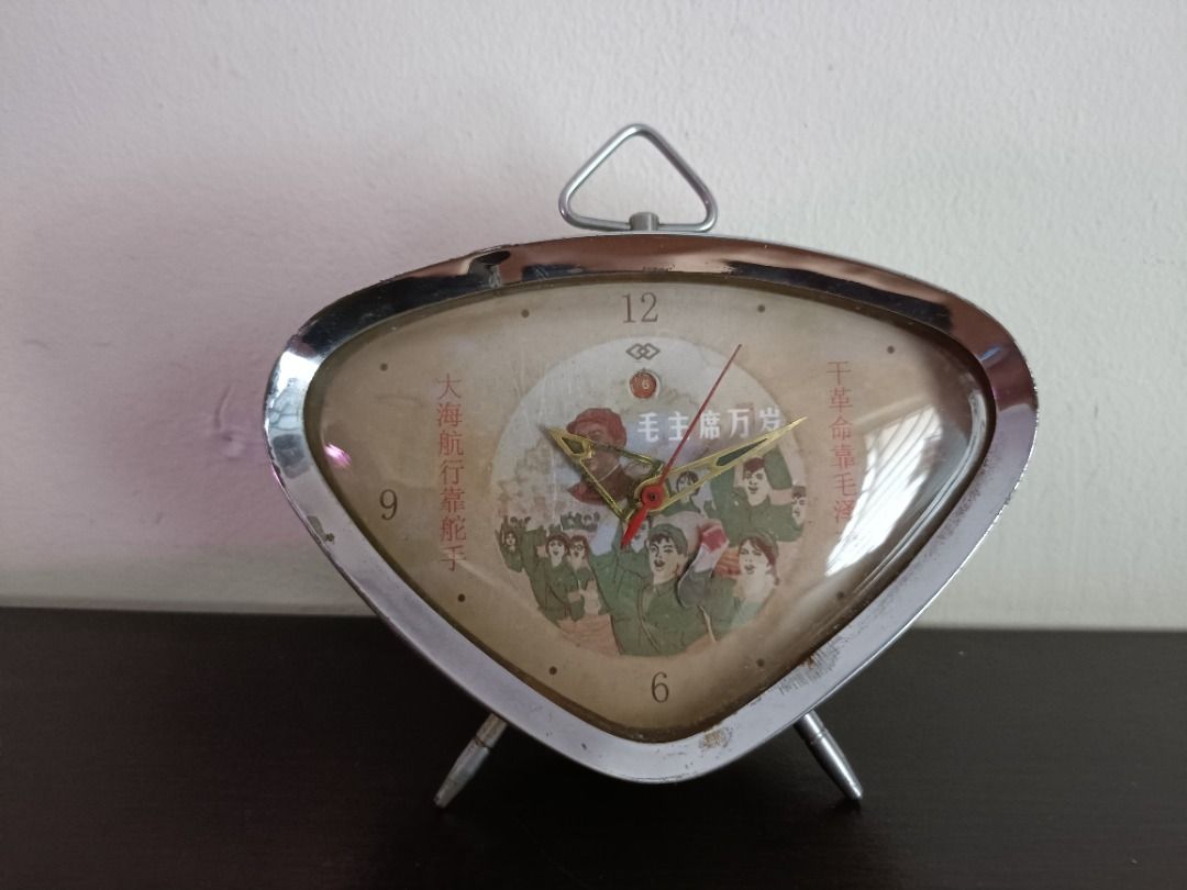 Vtg Animated Mao Zedong Mechanical Hand-Winding Alarm Clock, Furniture ...