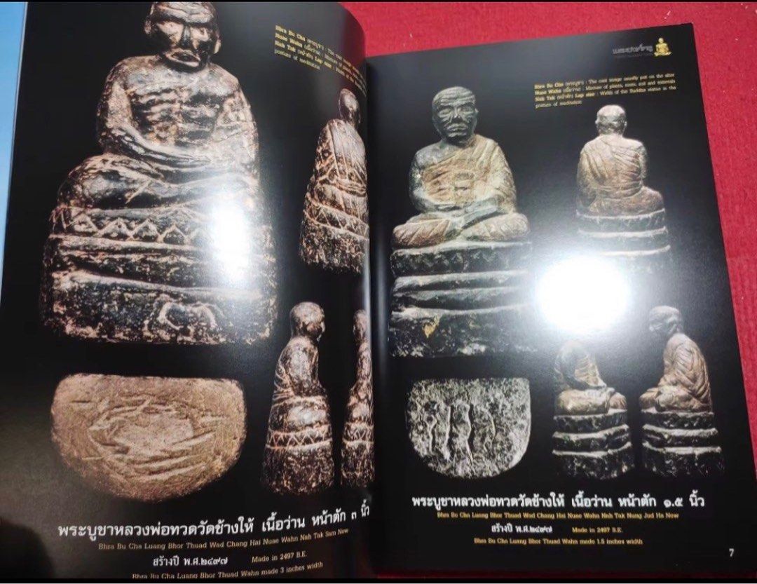 Wat Changhai LP Thuad Amulets Book 1 & Book 2 with English wordings ...