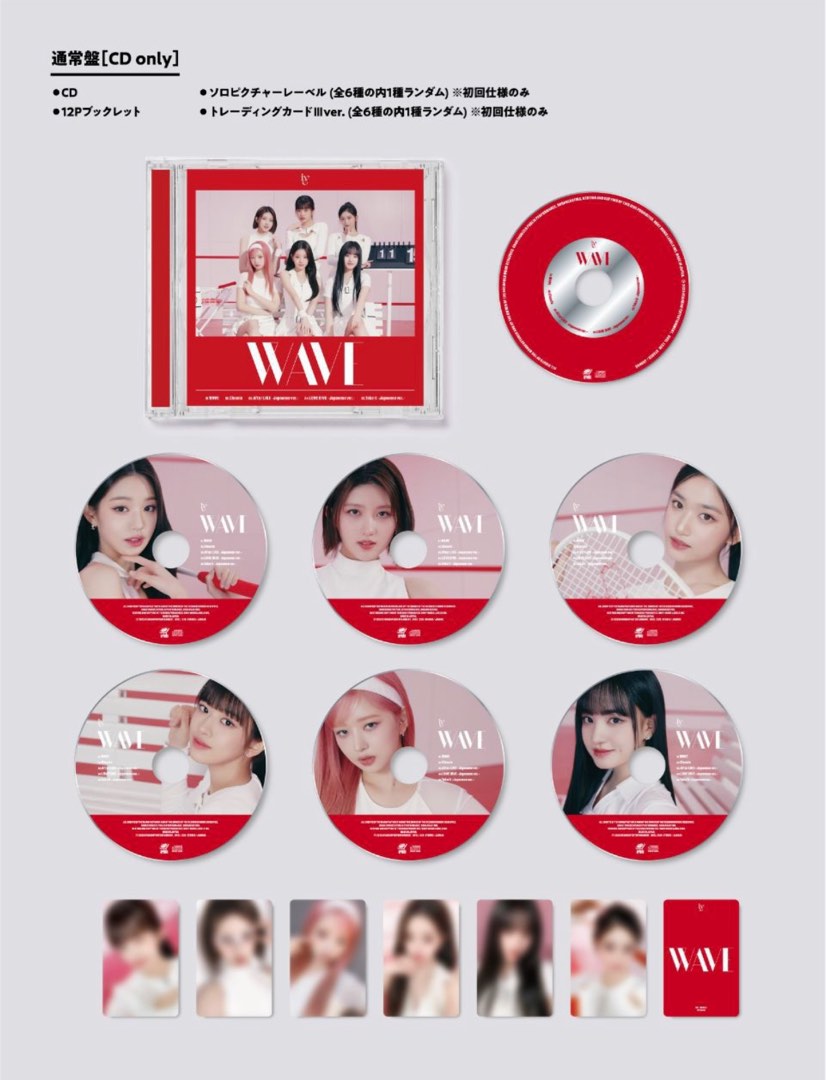 [WTS] IVE WAVE Japan Sealed Album & POBs Tower Records HMV ASmart, Hobbies & Toys, Memorabilia ...