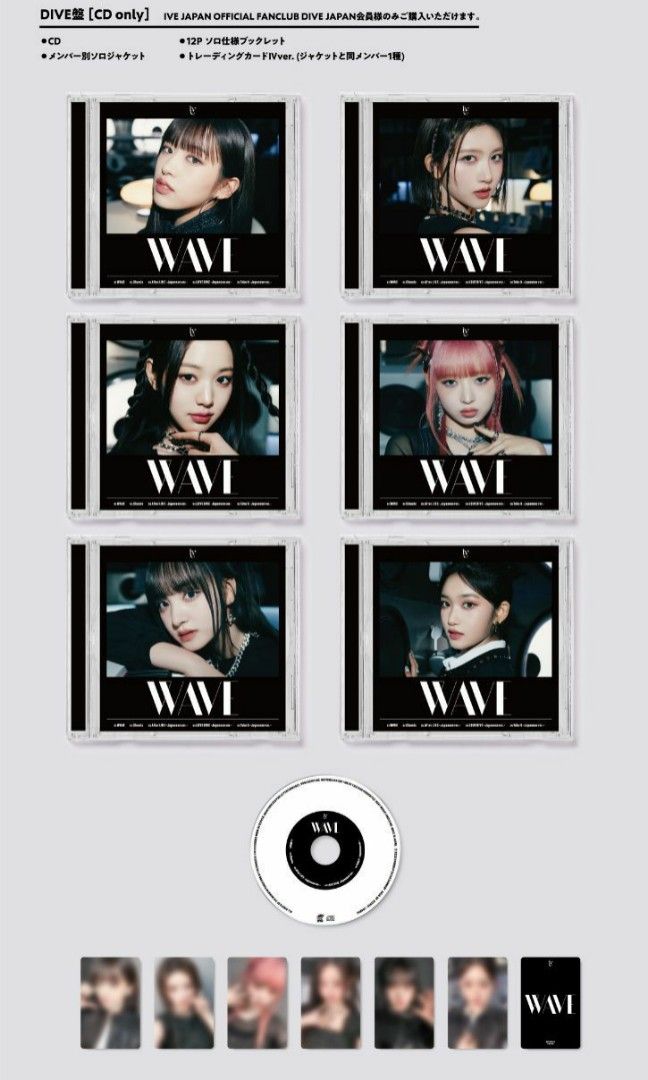 [WTS] IVE Wave Japanese Albums + POBs!, Hobbies & Toys, Memorabilia ...