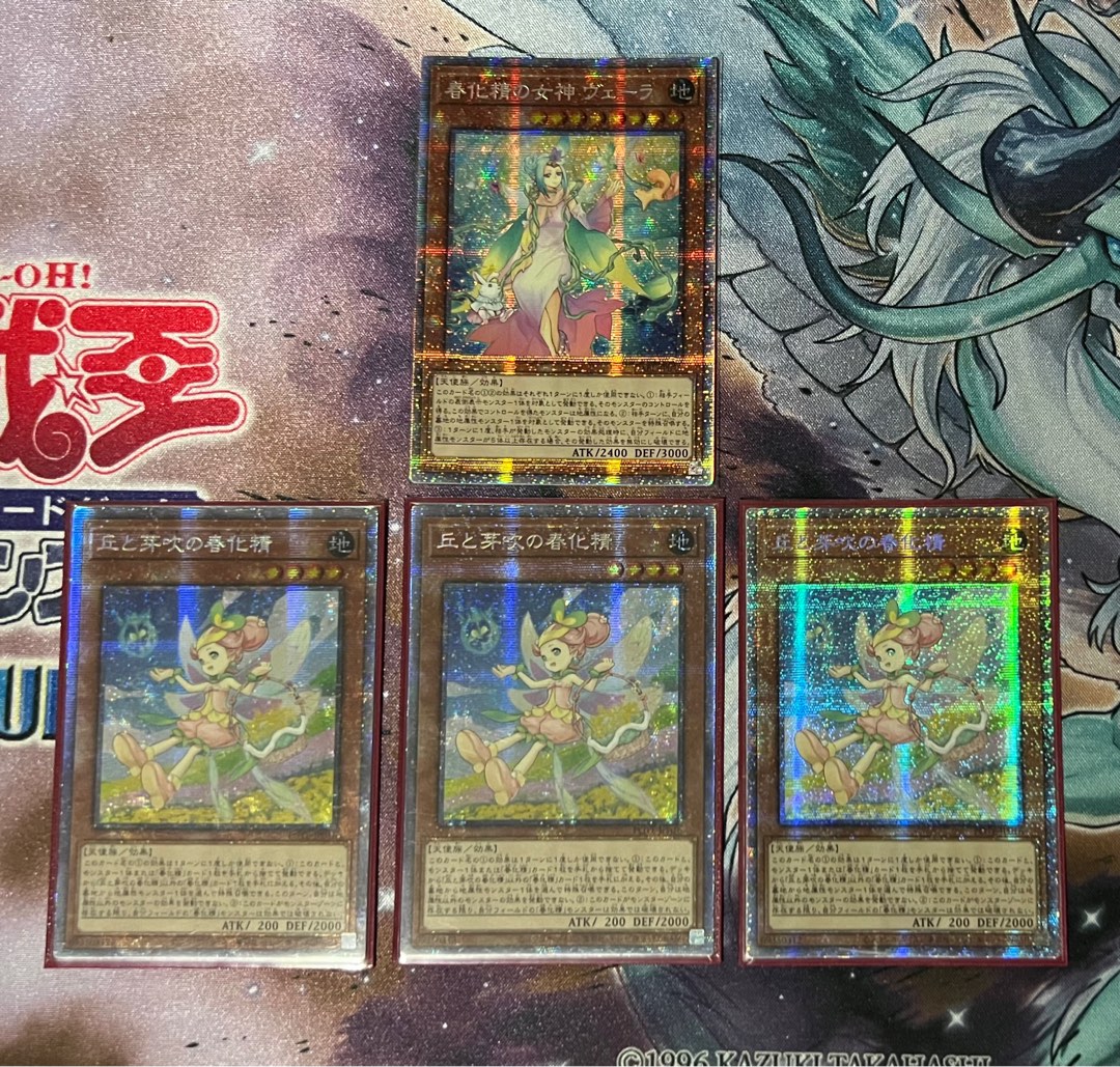 Yugioh - Vera the Vernusylph Goddess & Vernusylph of the Flourishing ...