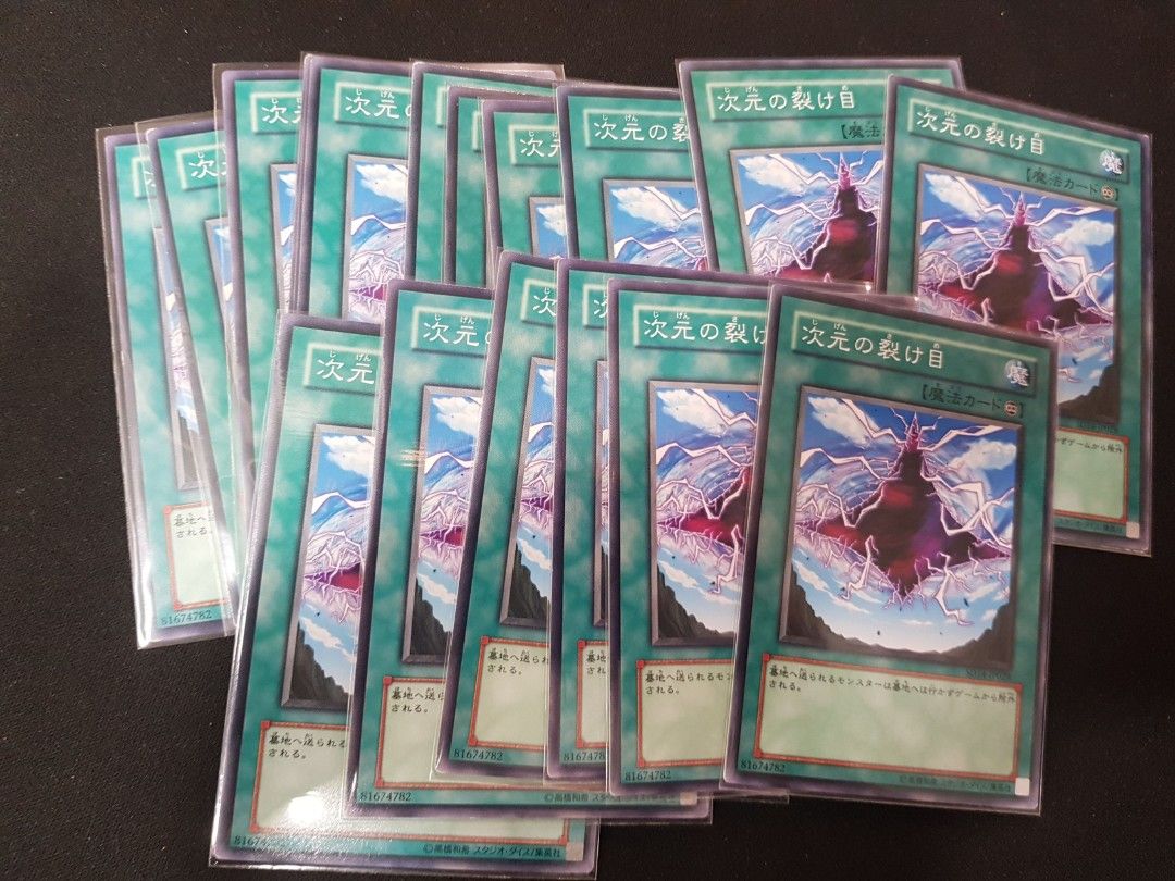 dimensional fissure deck