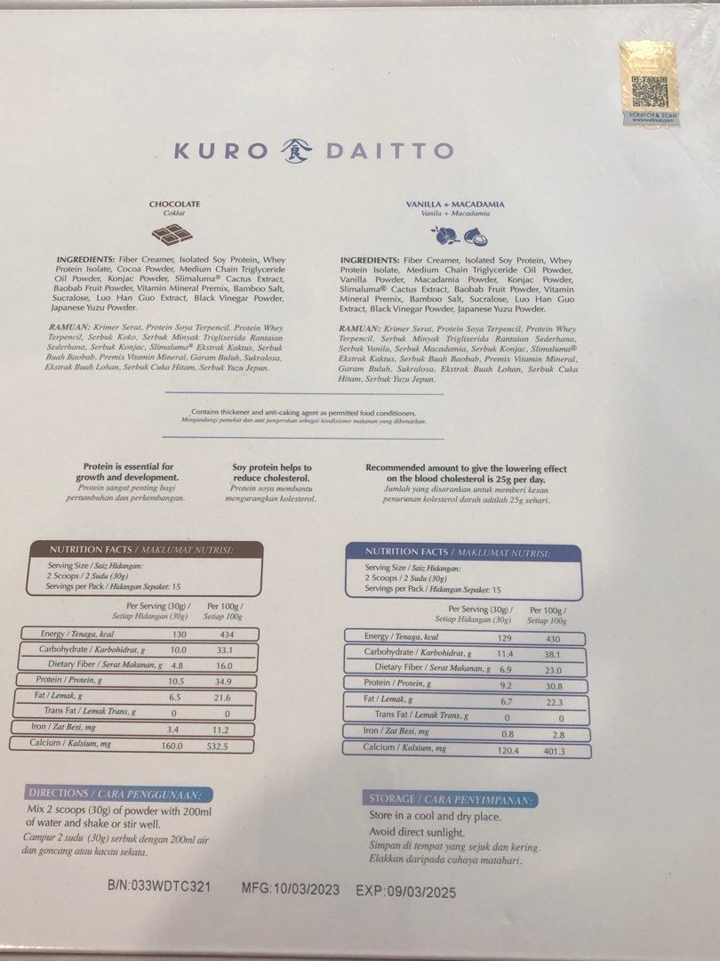 ZENSO Kuro Daitto - chocolate, Health & Nutrition, Health Supplements ...