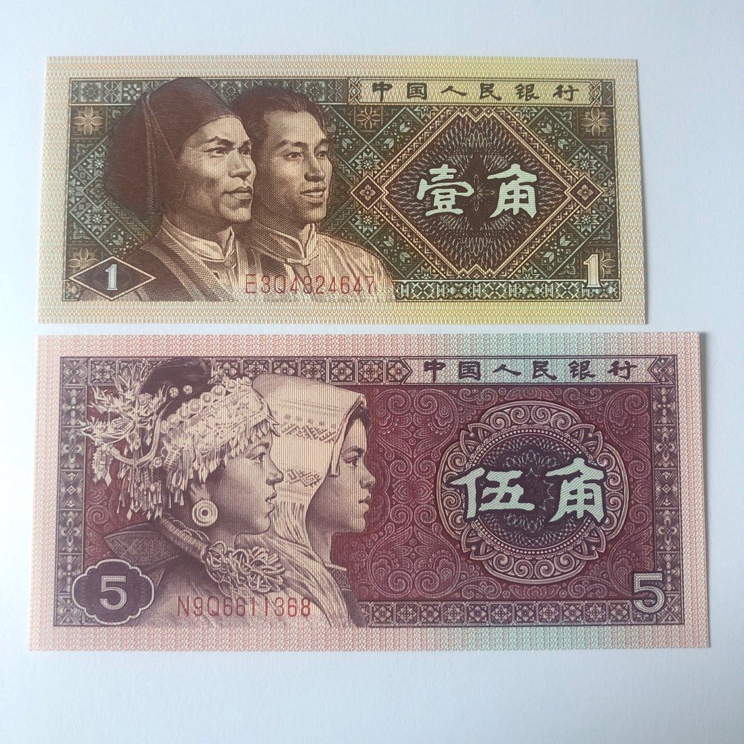 1980 China 1 Jiao & 5 Jiao (10sen & 50sen) Banknote (UNC) Lot of 2 ...