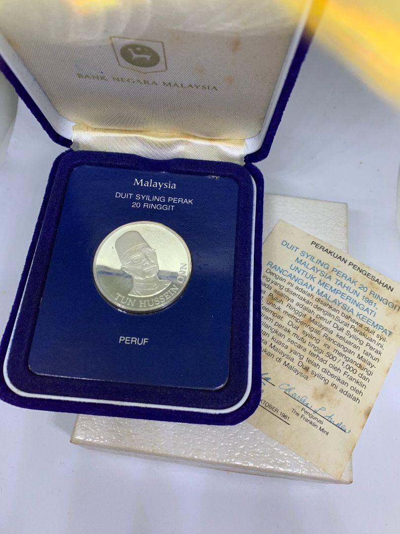 1981 Malaysia $20 Ringgit 4th Malaysia Plan Tun Hussein Onn ...