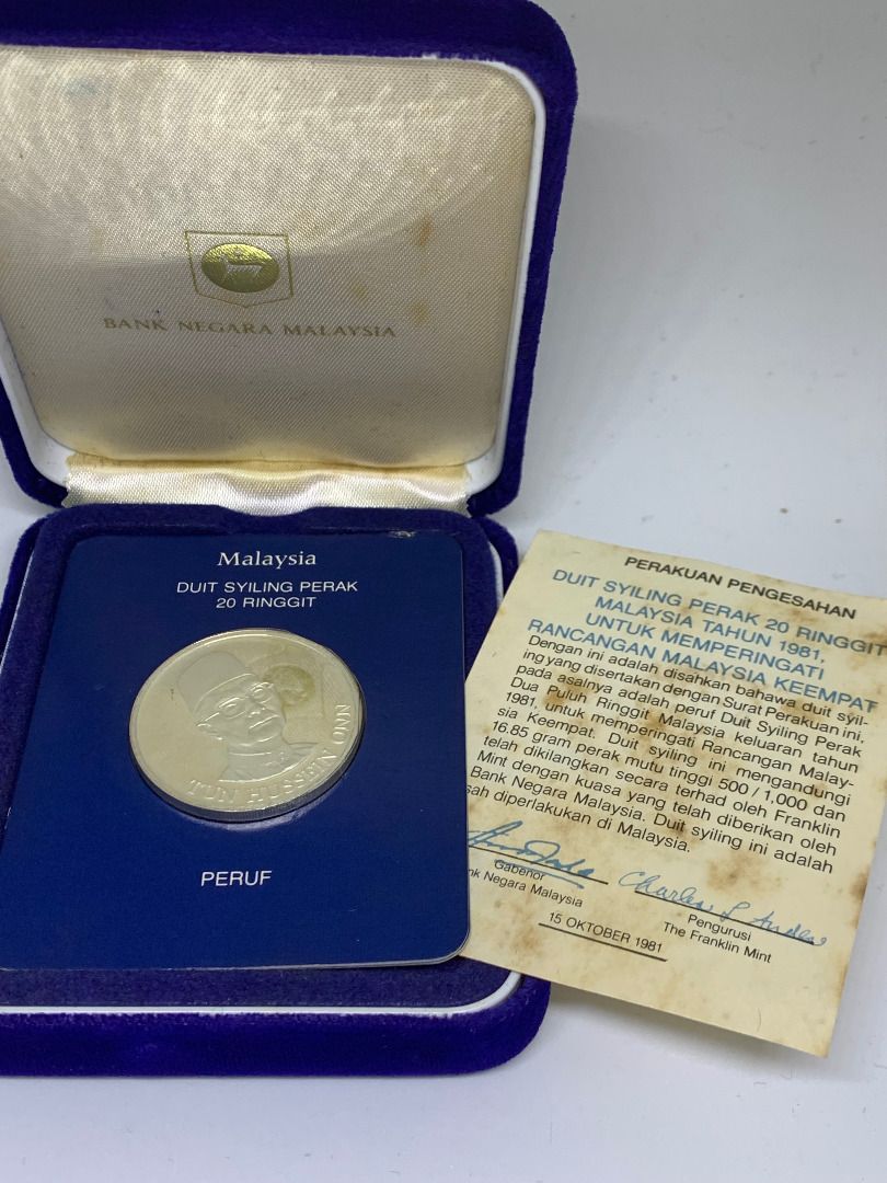 1981 Malaysia $20 Ringgit 4th Malaysia Plan Tun Hussein Onn ...