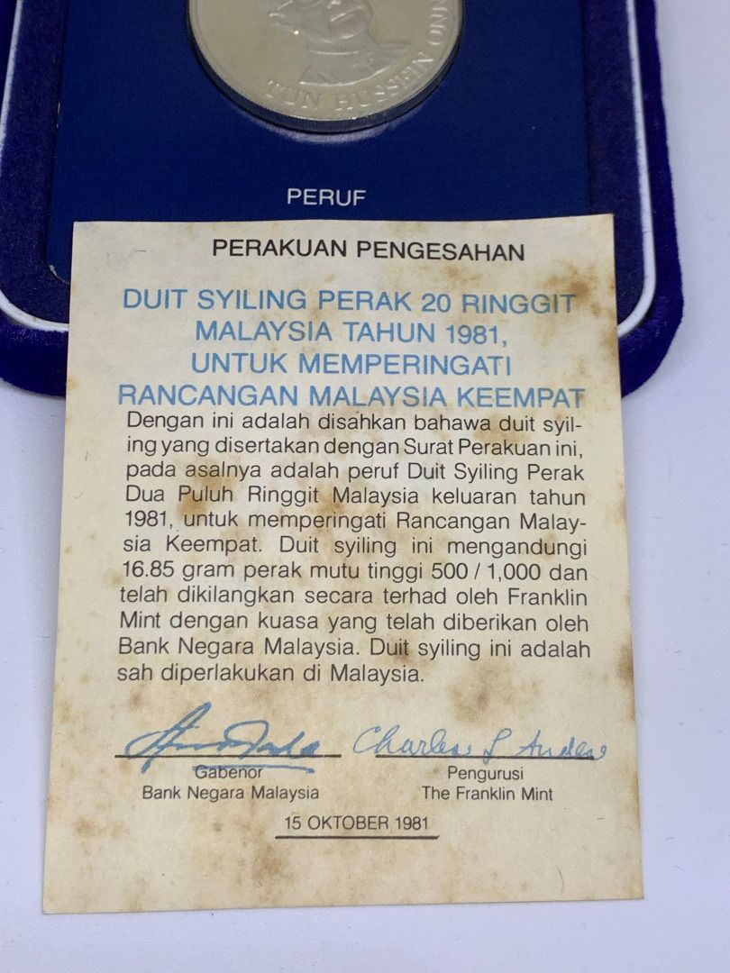 1981 Malaysia $20 Ringgit 4th Malaysia Plan Tun Hussein Onn ...