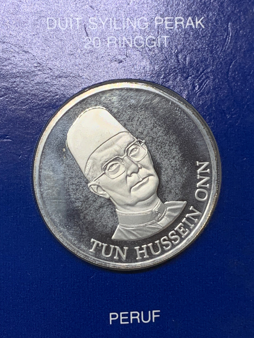 1981 Malaysia $20 Ringgit 4th Malaysia Plan Tun Hussein Onn ...