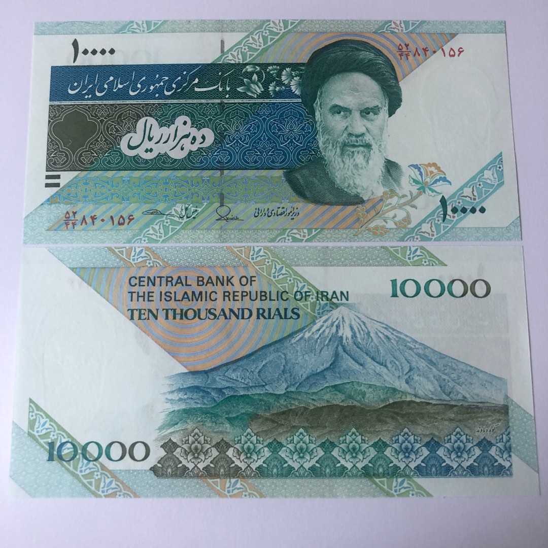 1992-2015 Iran 10000 Rials Banknote (UNC), Hobbies & Toys, Memorabilia ...