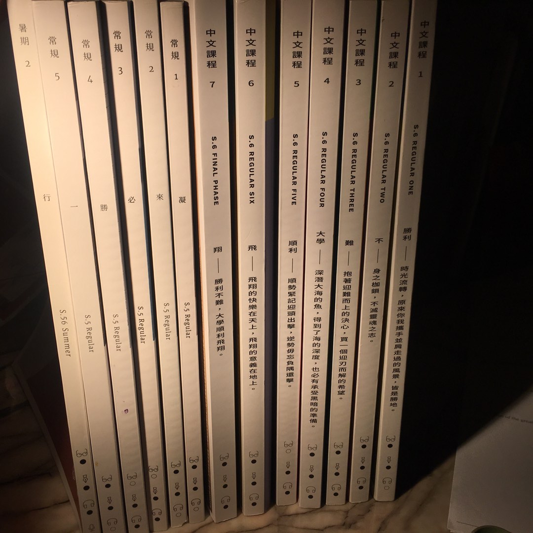 13本中文筆記 中文補習筆記 yylam, 興趣及遊戲, 書本 & 文具, 教科書 - Carousell