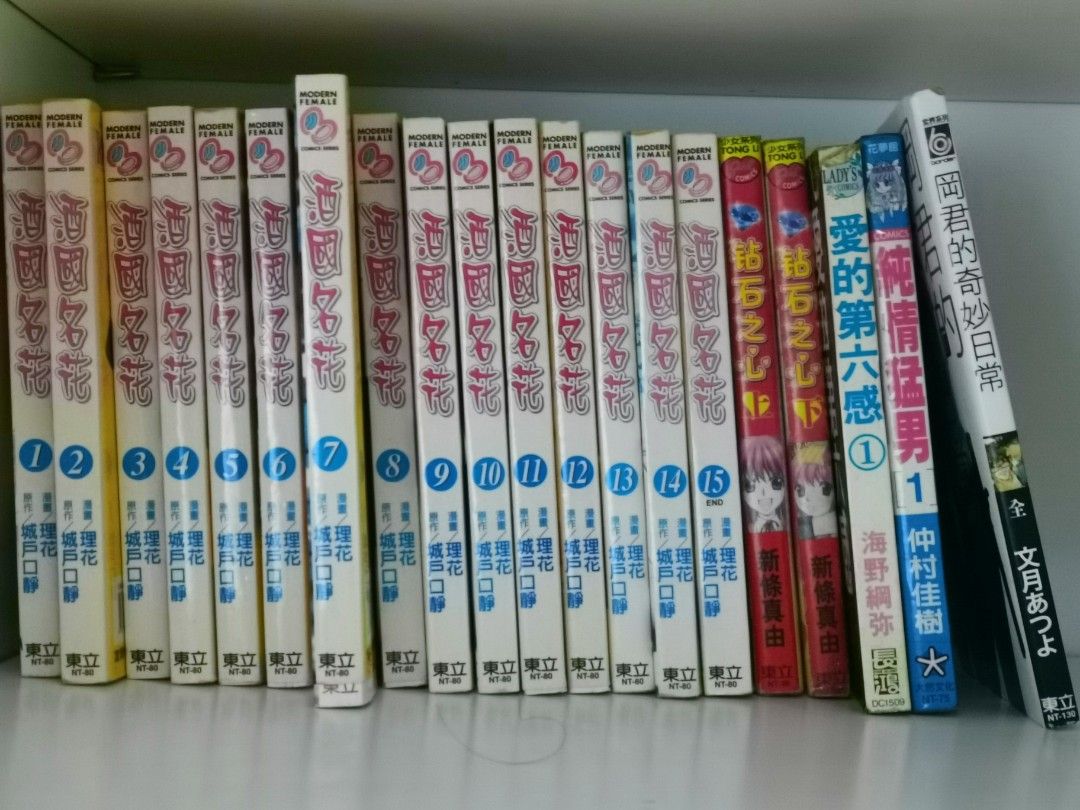 漫画 Mangga Comic 中文, Hobbies & Toys, Books & Magazines, Comics & Manga ...