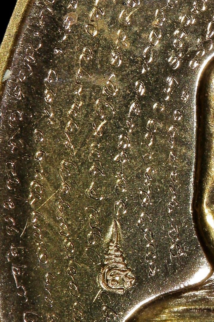 Archan Tom Wat Tha Sabang rian charoenporn 2565 nawa material made 678 ...