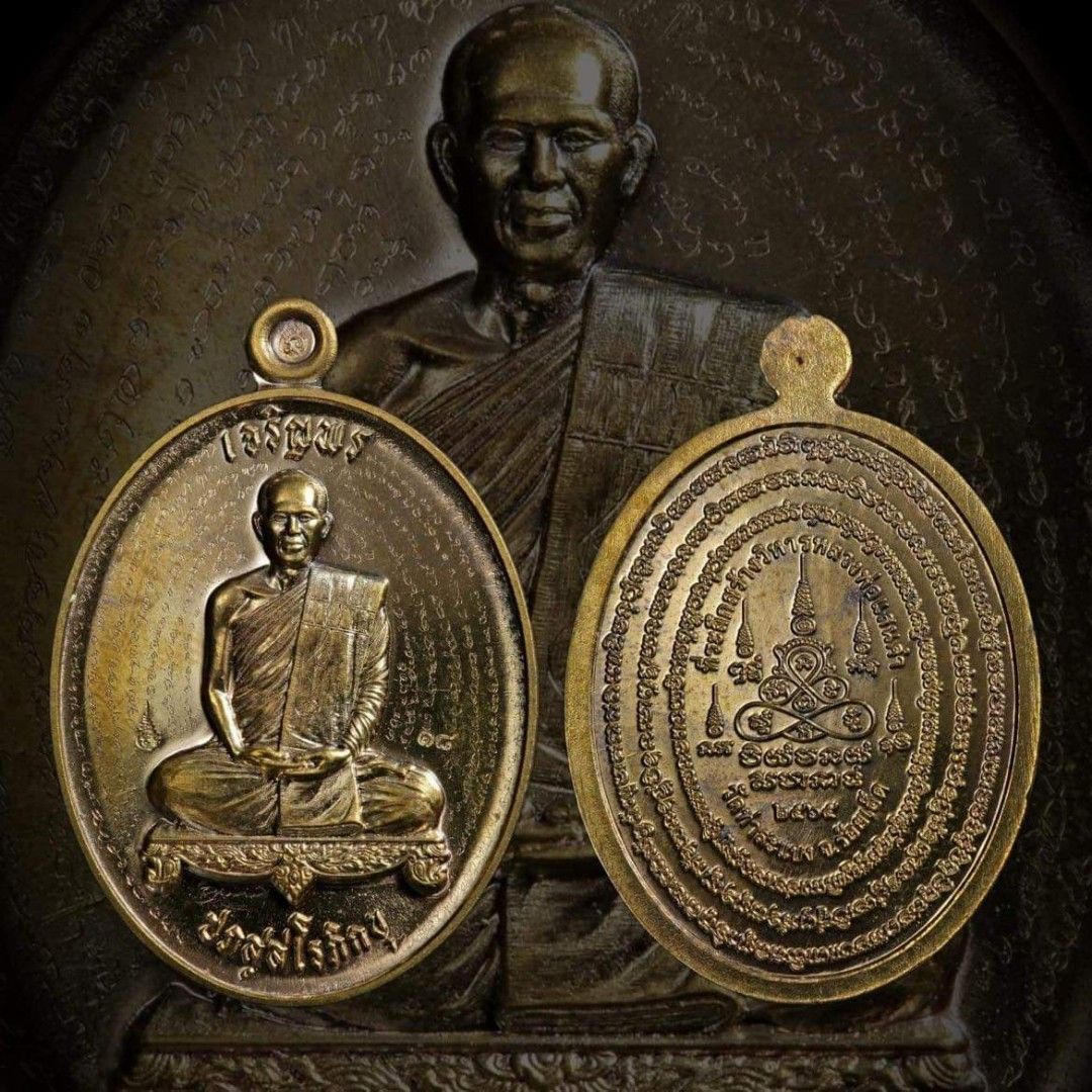 Archan Tom Wat Tha Sabang rian charoenporn 2565 nawa material made 678 ...