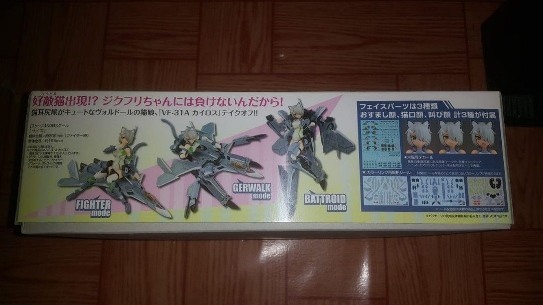 Assorted Aoshima Variable Fighter Girls kits. $60 per kit, $200 as a ...