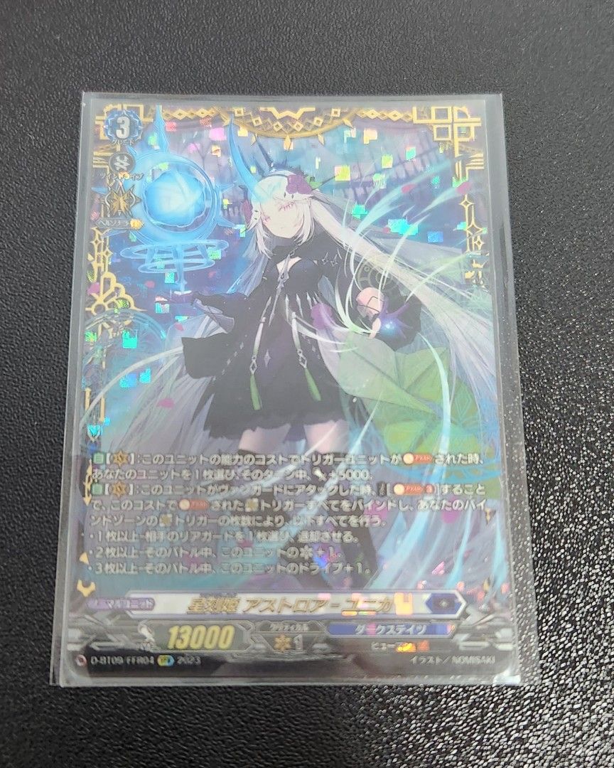Cardfight vanguard astroea unica ffr, Hobbies & Toys, Toys & Games on ...