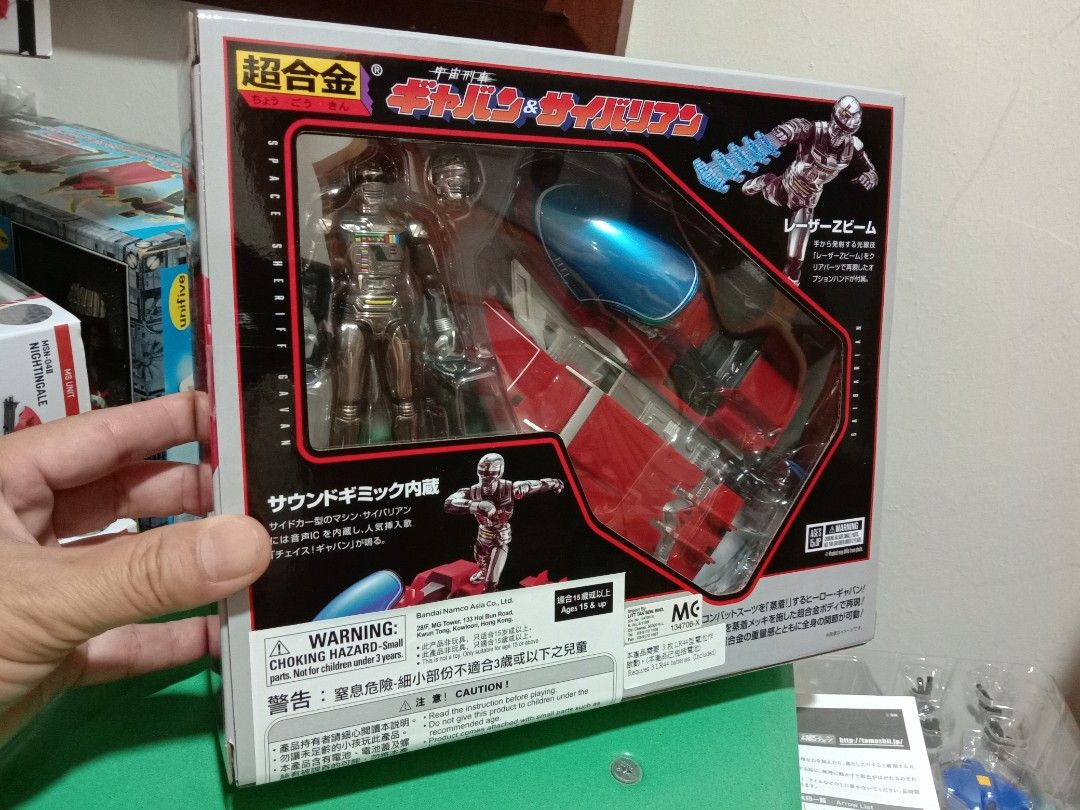 Chogokin Space Sheriff 40th anniversary Gavan & Saibarian, Hobbies ...
