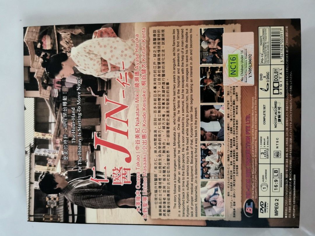 Collectors set & DVD, Hobbies & Toys, Music & Media, CDs & DVDs on Carousell