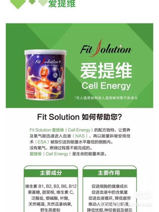 Fit solution, Health & Nutrition, Health Supplements, Vitamins ...