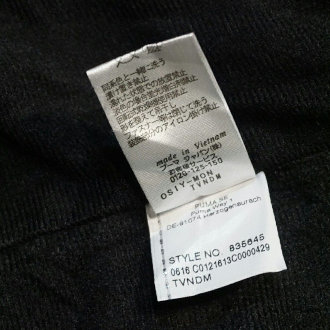 Jaket Olahraga Sepak Bola Futsal Anak PUMA Torjäger Usia 121314 Second ...