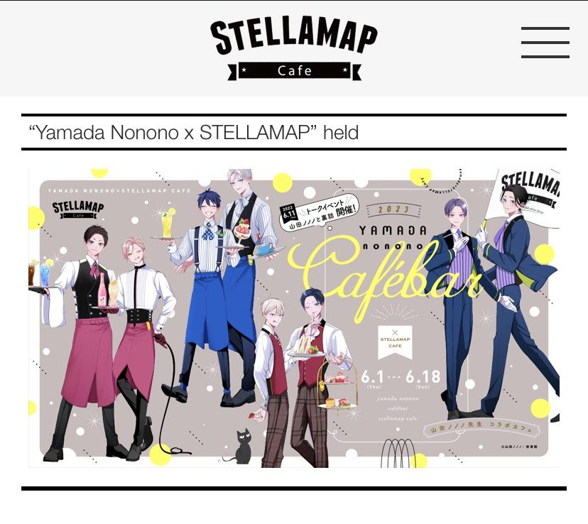 Japan anime cafes animate cafe given , my hero academia , collab demon ...