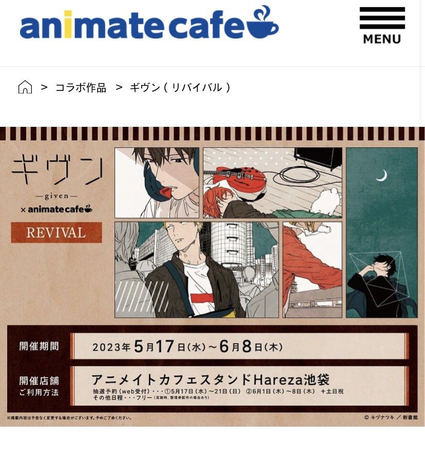 Japan anime cafes animate cafe given , my hero academia , collab demon ...