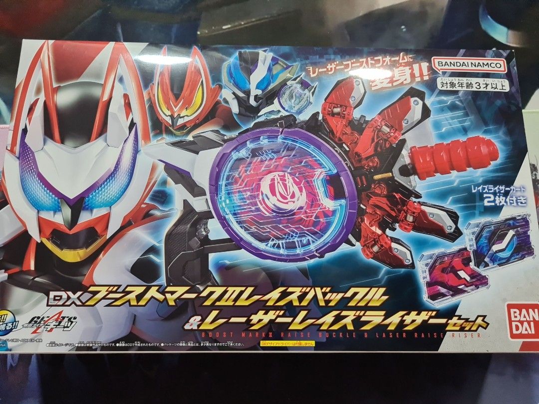 Kamen Rider Geats - DX Laser Raise Riser w Boost Mark II Raise Buckle, Hobbies & Toys, Toys ...