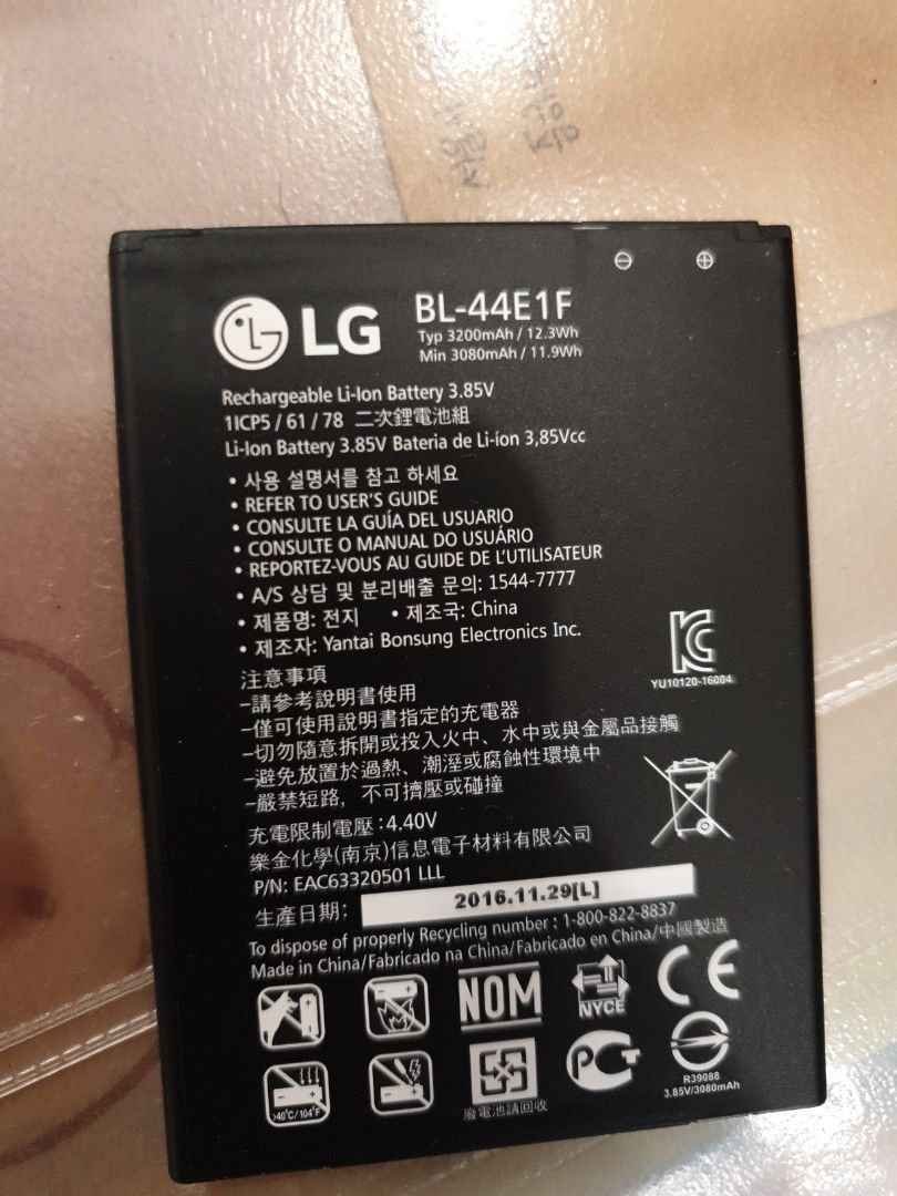 LG mobile phone battery, Mobile Phones & Gadgets, Mobile & Gadget ...