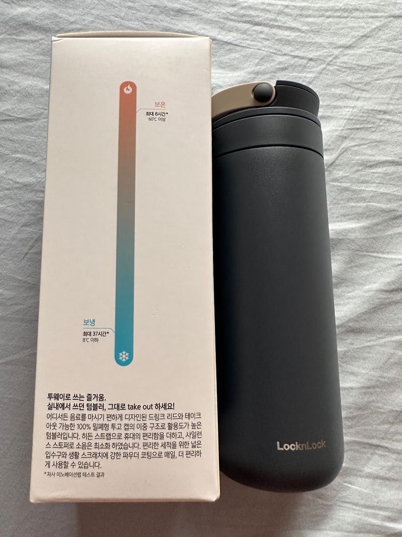 [LocknLock] Metro Two Way Tumbler, Furniture & Home Living, Kitchenware ...