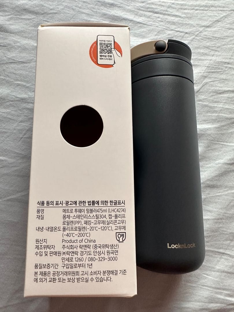 [LocknLock] Metro Two Way Tumbler, Furniture & Home Living, Kitchenware ...