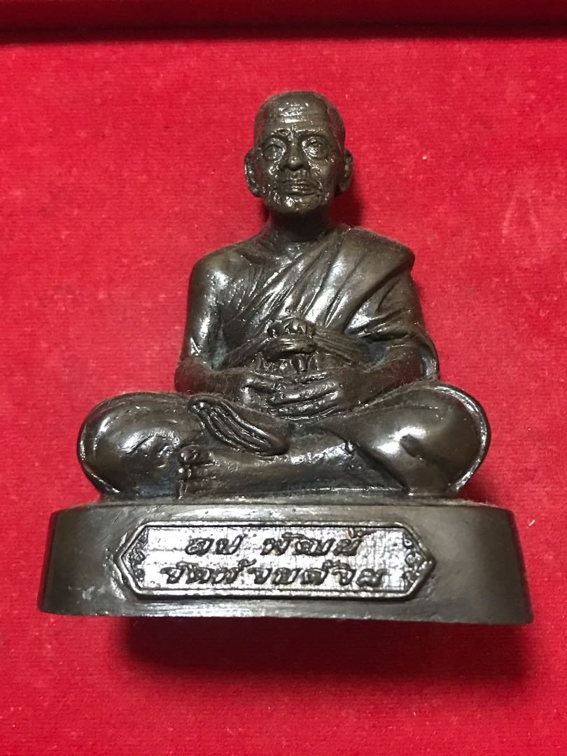 Lp Phat Bucha Roon Yon Yuk 99, Hobbies & Toys, Memorabilia ...