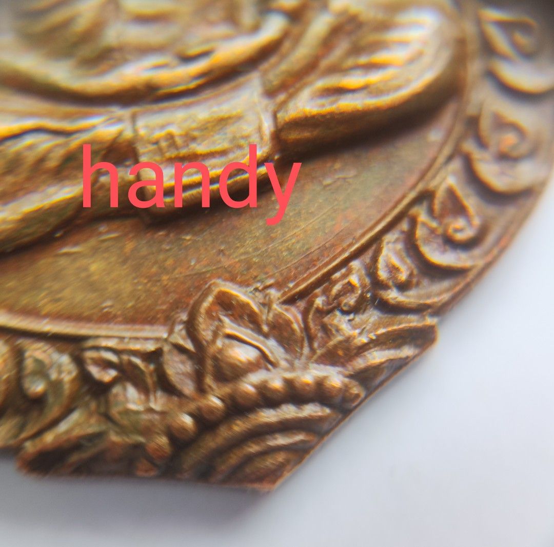 Lp Tim BE2518 Rian Sema 8 Rob, Hobbies & Toys, Memorabilia ...