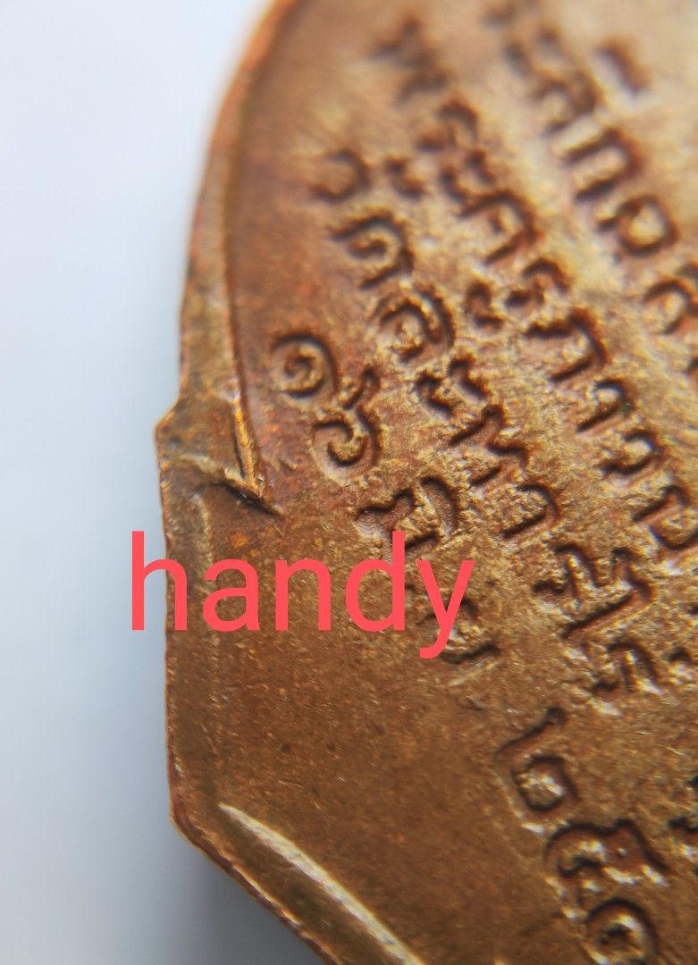 Lp Tim BE2518 Rian Sema 8 Rob, Hobbies & Toys, Memorabilia ...