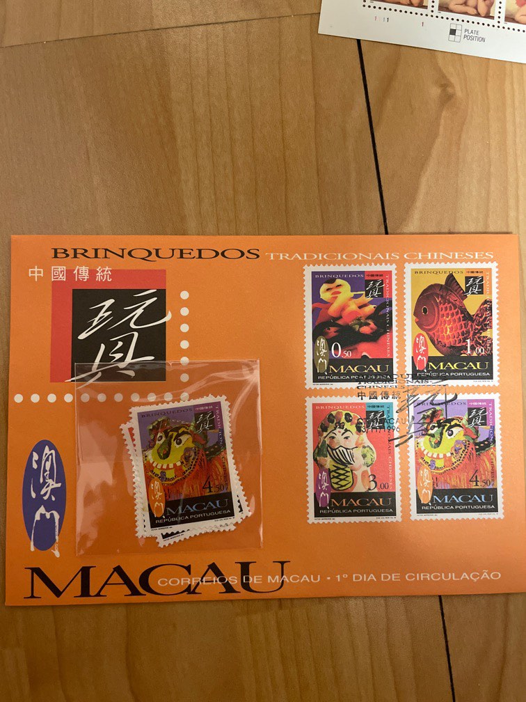 Macau Stamps, Hobbies & Toys, Memorabilia & Collectibles, Stamps ...