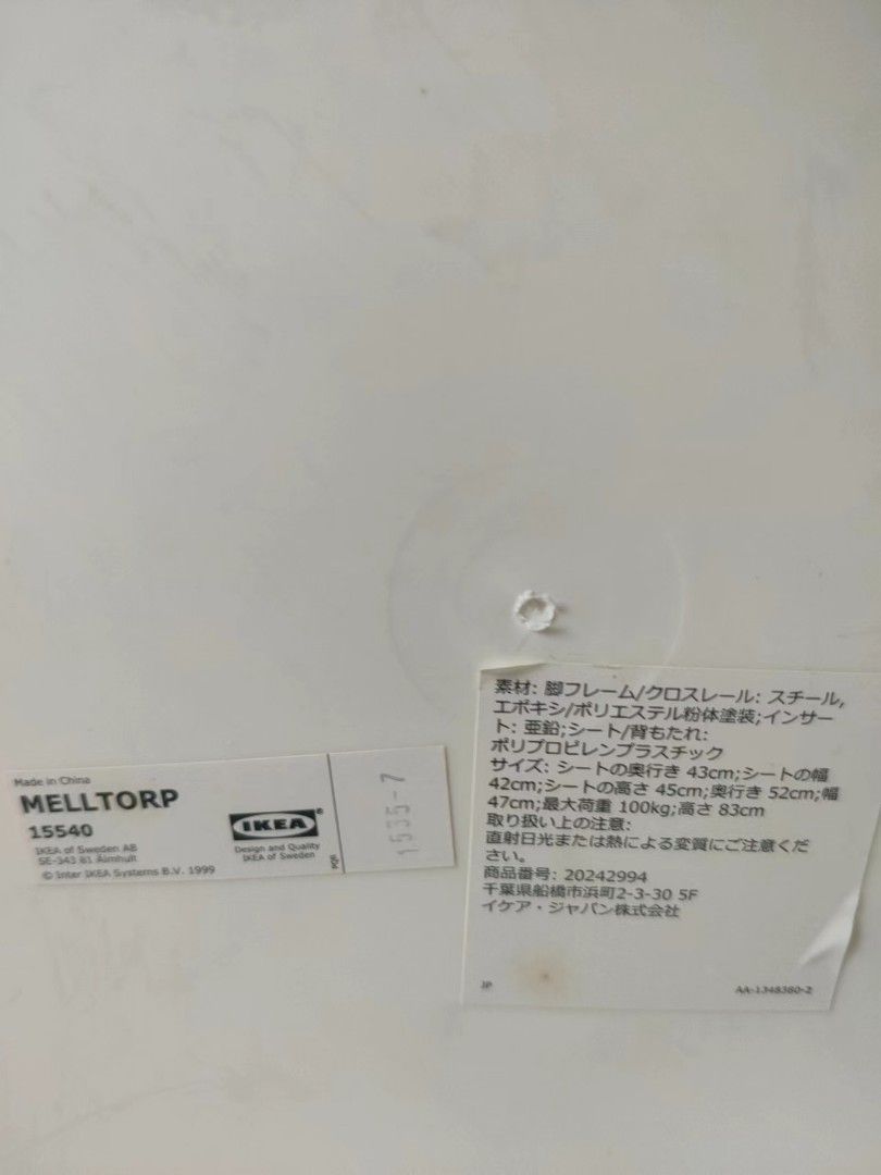 melltorp ikea chair 2red 2 white, Furniture & Home Living, Furniture ...