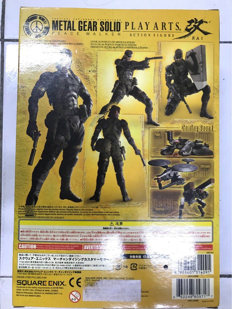 Metal Gear Solid - Sneaking Suit Snake, Hobbies & Toys, Toys & Games on ...